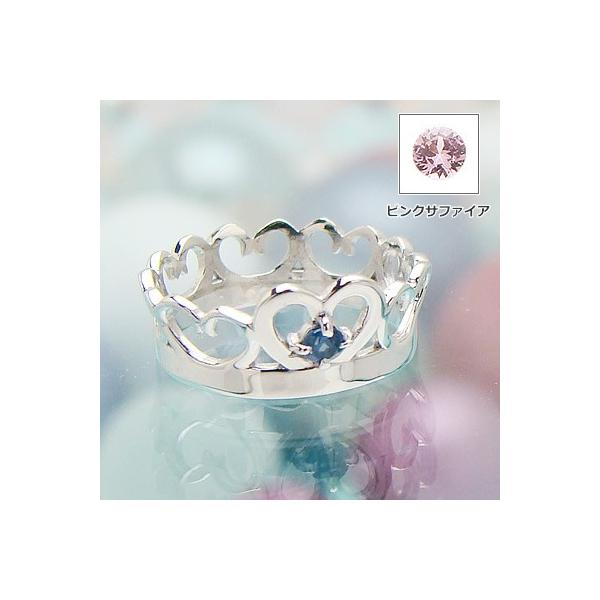 ハート型ティアラをモチーフにしたベビーリングです。当店販売の「ティアラベビーリング（別商品）」よりちょっと大きめです！■材質：K10WG（ホワイトゴールド）■宝石：サファイヤ（9月の誕生石/天然宝石）■サイズ：縦約6mm×横約13.5mm×...