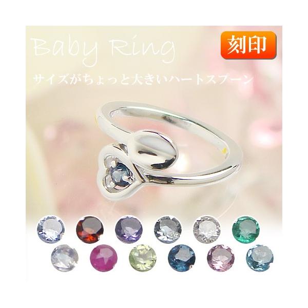 ■ベビーリングの材質：K18（18金）ホワイトゴールド/選べる宝石：お好みの宝石（天然石）をお選びいただけます。/リングサイズ：縦約14mm×横約13.5mm×厚さ約1.4mm(刻印部分)/内側の直径約10.5mm/内周33mm/宝石のサイ...