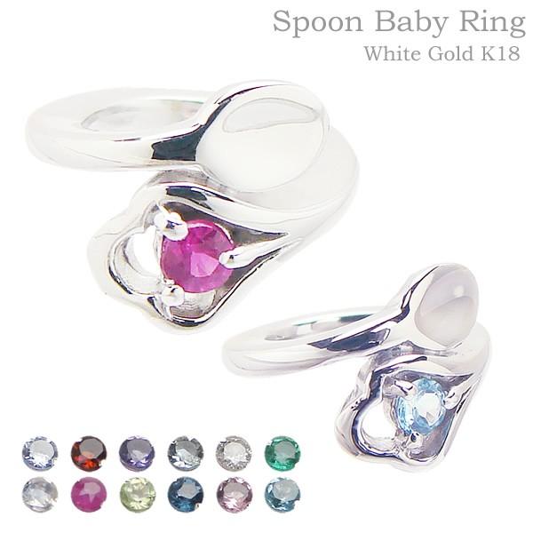 ■K18ホワイトゴールド■縦約10mm/横約9.7mm/幅約6.8mm/内側の直径約6.5mm/内周約20.0mm(指にはめる場合は必ずサイズをご確認ください。※サイズ直し・ご交換はできません)■重量約0.9g/石の大きさ約2.0mm/刻印...