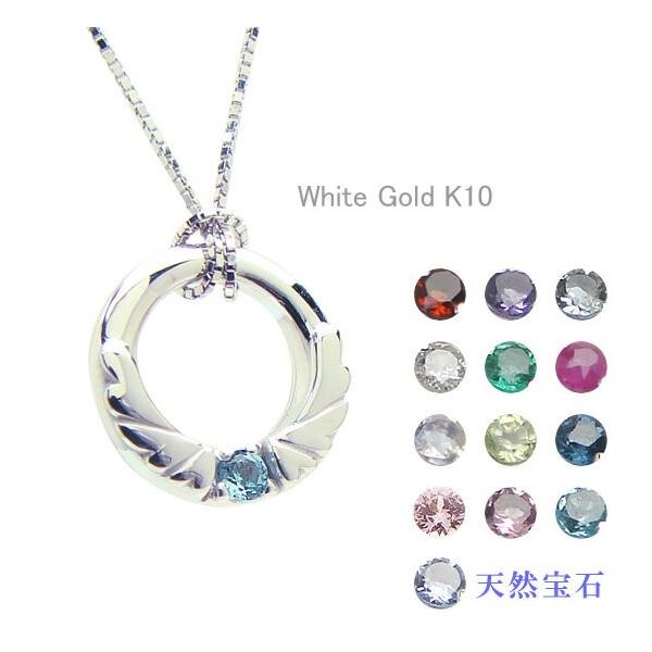 ■ベビーリングの材質：K10（10金）ホワイトゴールド/リングサイズ：外径約10mm×横約10mm×厚さ約2.2mm/内側の直径約6.5mm/内周20mm/宝石のサイズ：約1.9mm/重さ：約0.9g/刻印：最長22文字(スペース含む）/リ...