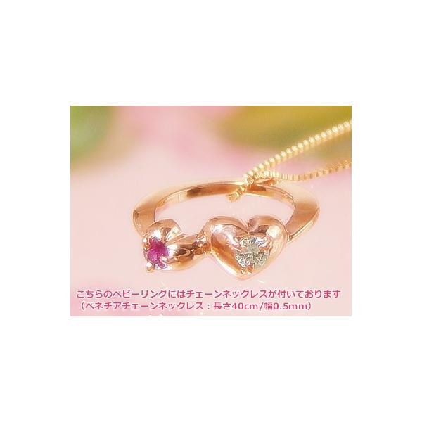 ふたつのカワイらしいハートが寄り添ったベビーリング■誕生石：2個の宝石をお選びいただけます。■刻印できる文字数：16文字×両面（合計32文字）■刻印できる文字：英数字（大文字）「＆」「スペース」「：」「.」■リング：K10ピンクゴールド/直...