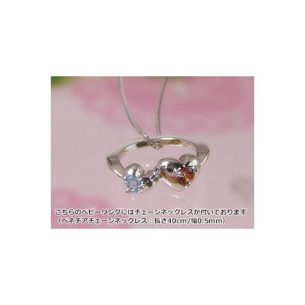 ふたつのカワイらしいハートが寄り添ったベビーリング■誕生石：2個の宝石をお選びいただけます。■刻印できる文字数：16文字×両面（合計32文字）■刻印できる文字：英数字（大文字）「＆」「スペース」「：」「.」■リング：プラチナ900/直径12...