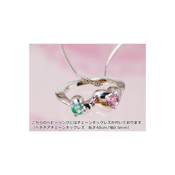 ふたつのカワイらしいハートが寄り添ったベビーリング■誕生石：2個の宝石をお選びいただけます。■刻印できる文字数：16文字×両面（合計32文字）■刻印できる文字：英数字（大文字）「＆」「スペース」「：」「.」■リング：K10ホワイトゴールド/...