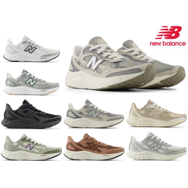 商品詳細モデル/フレッシュフォーム アリシ Fresh Foam Arishi v4 WARIS スポーツからカジュアルまで多彩なシーンで活躍する「Fresh Foam Arishi v4」から、幅広いスタイルに合わせやすい新色が新登場。優...