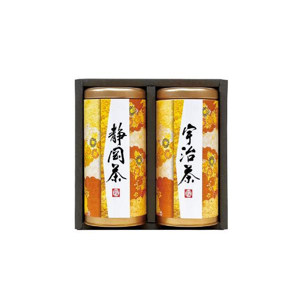 ●商品内容：静岡茶60g・宇治茶60g●商品サイズ：―●箱サイズ：箱160×160×75mm●材質：―●商品重量：385g●生産国：JPN●宅配サイズ：60●商品説明：日本各地の銘茶を詰合せました。●賞味期限（製造日から）：365日間　※お...