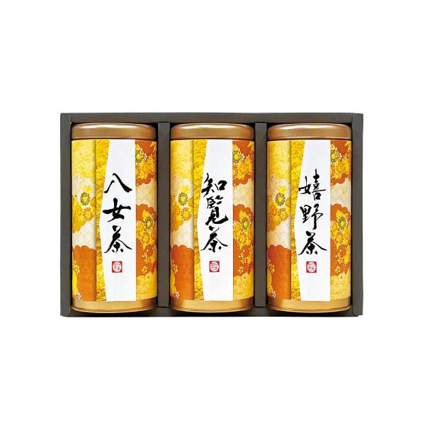 ●商品内容：八女茶60g・知覧茶80g・嬉野茶60g●商品サイズ：―●箱サイズ：箱160×235×75mm●材質：―●商品重量：570g●生産国：JPN●宅配サイズ：60●商品説明：日本各地の銘茶を詰合せました。●賞味期限（製造日から）：3...