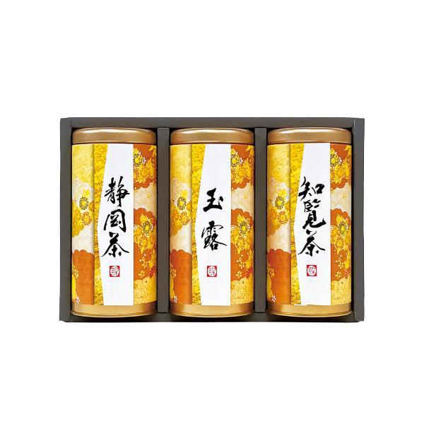 ●商品内容：静岡茶80g・宇治玉露60g・知覧茶80g●商品サイズ：―●箱サイズ：箱160×235×75mm●材質：―●商品重量：590g●生産国：JPN●宅配サイズ：60●商品説明：日本各地の銘茶を詰合せました。●賞味期限（製造日から）：...