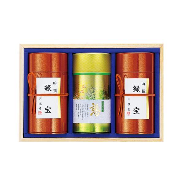 ●商品内容：静岡玉露【憩】110g・静岡煎茶【緑宝】110g×2●商品サイズ：―●箱サイズ：木箱191×283×93mm●材質：―●商品重量：―●生産国：JPN●宅配サイズ：60●商品説明：静岡産の茶葉を茶師が厳選した詰合せです。●賞味期限...
