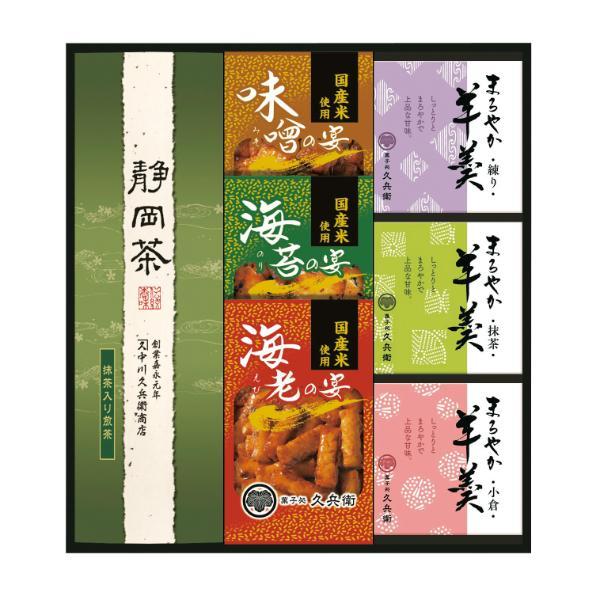 ●商品内容：抹茶入り煎茶80g・あられ（海老・海苔・味噌）各12g・羊かん（抹茶・練り・小倉）各60g  【小麦・えび】●商品サイズ：―●箱サイズ：箱292×277×42mm●材質：―●商品重量：625g●生産国：JPN●宅配サイズ：80●...