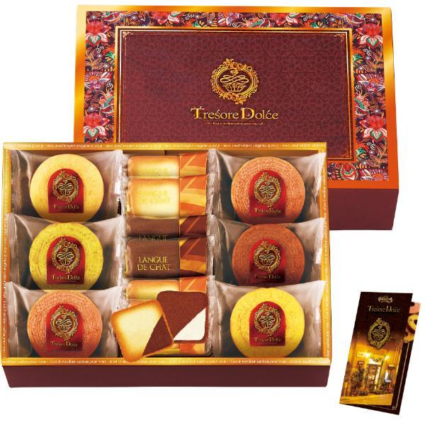 ●商品内容：フルーツカラーバウム（ラズベリー×2・メロン・ショコラ・バナナ・プレーン）・ラングドシャ（プレーン×4枚・チョコ×2枚）  【卵・乳成分・小麦】●商品サイズ：―●箱サイズ：箱218×298×60mm●材質：―●商品重量：537g...