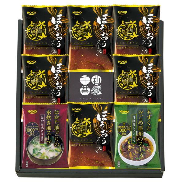 ●商品内容：スープ（ほうおう）×6・スープ（はかた水炊き・もずく）各1  【卵・小麦】●商品サイズ：―●箱サイズ：箱263×245×35mm●材質：―●商品重量：―●生産国：JPN●宅配サイズ：60●賞味期限（製造日から）：360日間　※お...