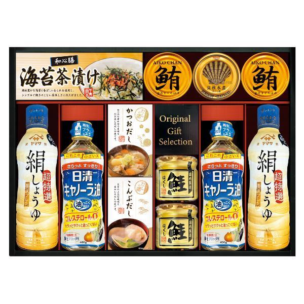 ●商品内容：ヤマサ絹しょうゆ450ml×2・かね七かつおだし（4g×5）・かね七こんぶだし（4g×5）・まぐろ油漬け70g×2・鮭ほぐし50g×2・日清キャノーラ油400g×2・海苔茶漬け（6g×5）・宝幸貝柱水煮ほぐし身65g  【乳成分...