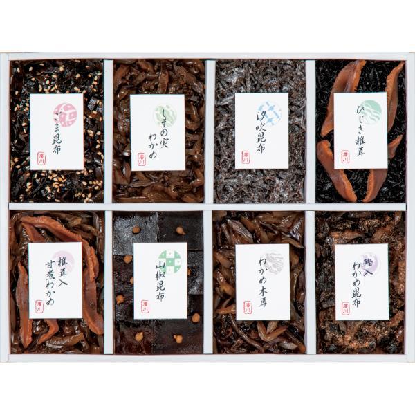 ●商品内容：ごま昆布45g・しその実わかめ45g・汐吹昆布20g・山椒昆布45g・ひじき椎茸45g・椎茸入甘煮わかめ45g・鰹入わかめ昆布50g・わかめ木耳50g  【小麦】●商品サイズ：―●箱サイズ：箱215×280×28mm●材質：―●...