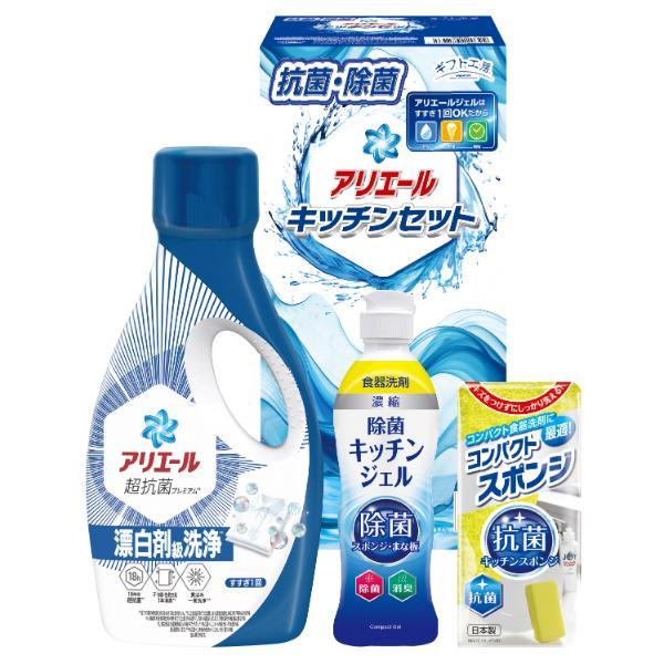 ●商品内容：アリエールジェル700g・除菌キッチンジェル200ml・コンパクトスポンジ●商品サイズ：―●箱サイズ：箱275×135×117mm●材質：―●商品重量：1270g●生産国：JPN●宅配サイズ：60●商品説明：抗菌力・洗浄力・消臭...