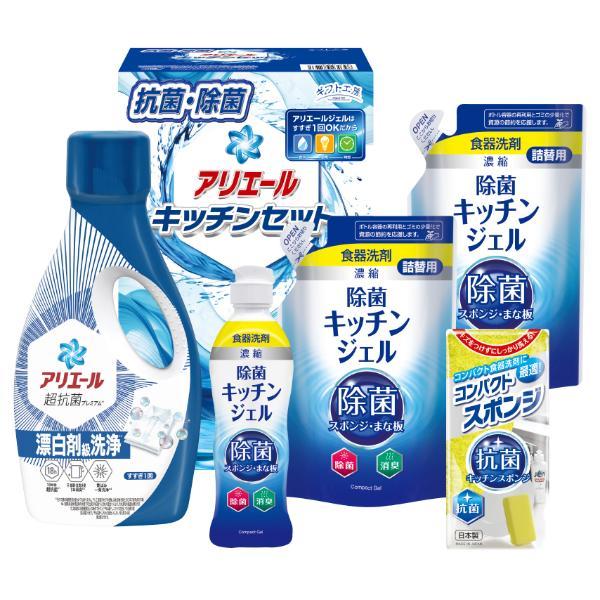 ●商品内容：アリエールジェル700g・除菌キッチンジェル（本体200ml・詰替160ml×2）・コンパクトスポンジ●商品サイズ：―●箱サイズ：箱277×178×137mm●材質：―●商品重量：1690g●生産国：JPN●宅配サイズ：60●商...