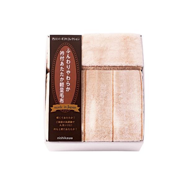 ●商品内容：商品1400×2000mm●商品サイズ：―●箱サイズ：箱430×370×190mm●材質：パイル糸（毛羽部分）：アクリル100%・地糸：ポリエステル100%●商品重量：2200g●生産国：JPN●宅配サイズ：100●商品説明：日...