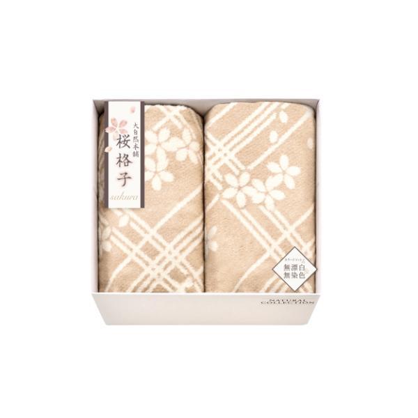 ●商品内容：商品1400×1800mm×2●商品サイズ：―●箱サイズ：箱350×390×200mm●材質：よこ糸（毛羽部分）：綿93%（カラードコットン50%使用）、シルク7%・たて糸：ポリエステル100%●商品重量：2155g●生産国：J...