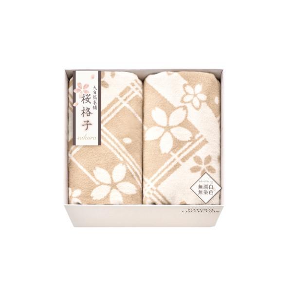 ●商品内容：商品1400×1900mm×2●商品サイズ：―●箱サイズ：箱350×390×200mm●材質：よこ糸（毛羽部分）：綿65%（カラードコットン50%使用）、シルク35%・たて糸：ポリエステル100%●商品重量：2355g●生産国：...