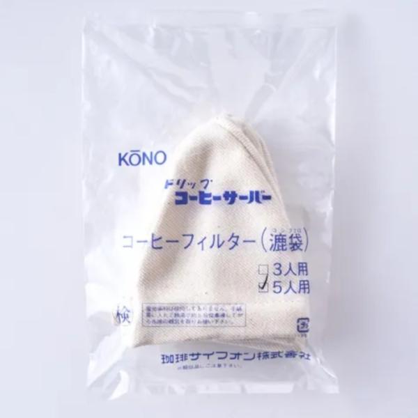コーノ式ネルドリップコーヒーサーバー５人用の交換用ネルドリップフィルター、２枚。サイズ：φ11cm材質：布製枚数：2枚