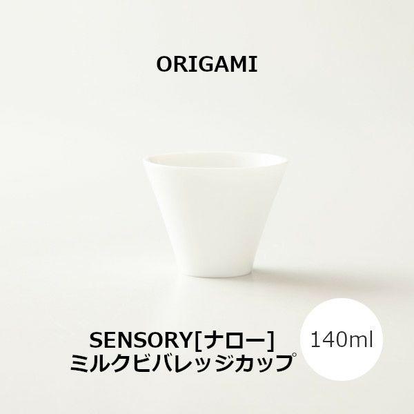 液体の流れ込みが早く、ブライトで苦味を感じやすい為、ミルクが加わったまろやかな調和を愉しめます。センサリーミルクビバレッジカップ［ナロー］ ホワイト 140ml（満水時）容量：140ml（満水時）本体重量：約120ｇカラー：ホワイト材質（素...