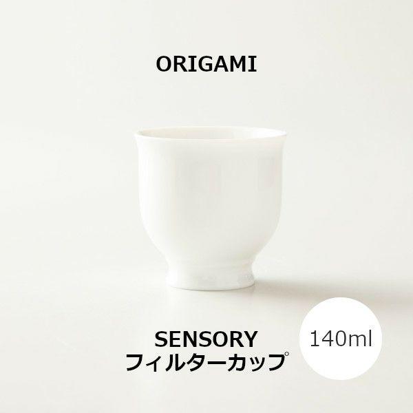ハンドドリップで抽出したスペシャルティーコーヒーを余すことなく堪能できるように開発した特別なカップセンサリーフィルターカップ ホワイト 290ml（満水時）容量：290ml（満水時）本体重量：約200ｇカラー：ホワイト材質（素材）：磁器　※...