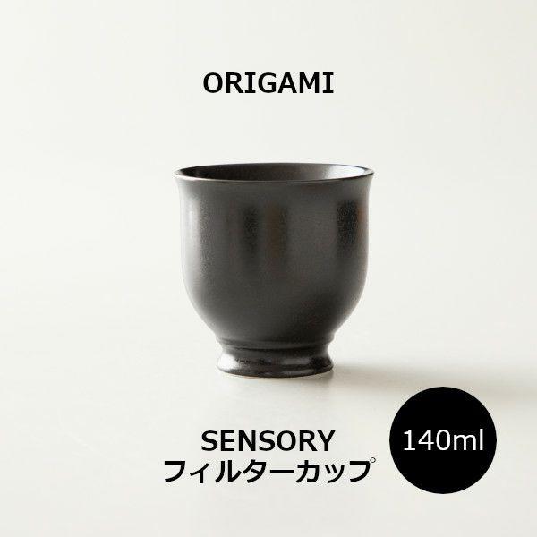 ハンドドリップで抽出したスペシャルティーコーヒーを余すことなく堪能できるように開発した特別なカップセンサリーフィルターカップ ブラック 290ml（満水時）容量：290ml（満水時）本体重量：約200ｇカラー：ブラック材質（素材）：磁器　※...