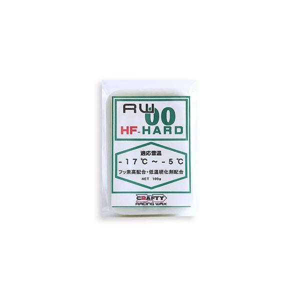 速さと持続性をとことん追求したフッ素高配合滑走用ベースワックス※定形外郵便物として発送しますので追跡番号はございません。