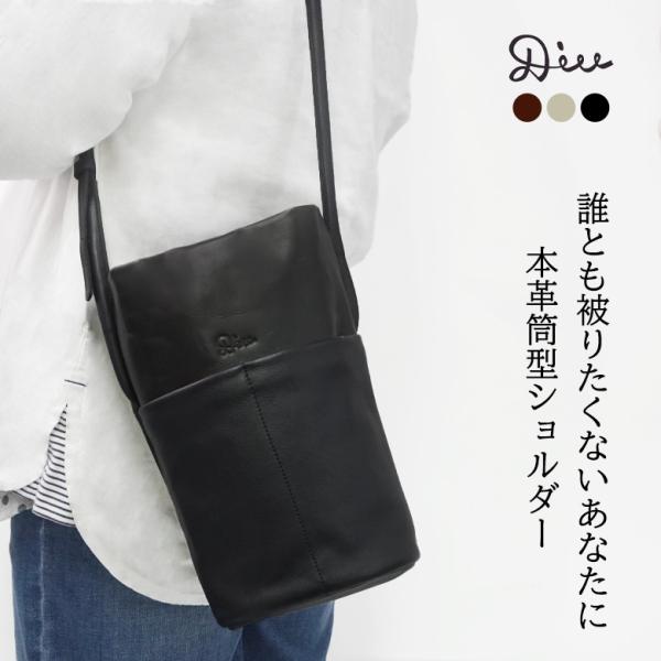 名前 :Arce(アルセ)品番: 125D7745サイズ:Freeカラー:Black(ブラック),Beige(ベージュ),Dark Brown(ダークブラウン),価格: ￥19,800(inc. tax)【概要】誰とも被りたくないあなたに本...