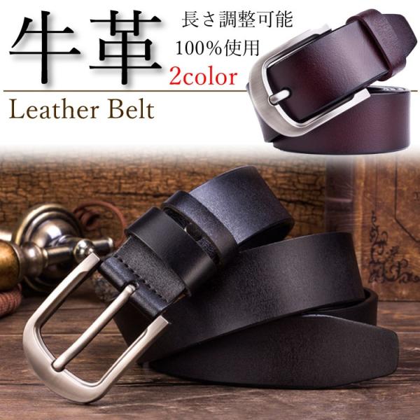 【在庫処分特価】在庫がなくなり次第即終了！！落ち着いたスタンダードなデザインなので、様々なシーンで大活躍♪使えば使うほど味がでる、表面素材には牛革を使用。高級感あふれる仕上がりとなっています。厚みがしっかりあるので、使えば使うほど味がでる牛...