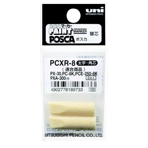 ◎こちらの商品は「メール便」「ネコポス」利用可能です。■Uni PX-30 Replacement Nib 2 pcs2個セットSize φ8.0ｍｍ×27.6ｍｍFor UNI PX-30, PXA-300, PC-8K, PCE-250-8K