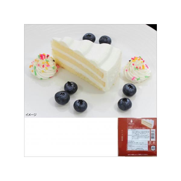 ケーキ 冷凍 ドルチェ ミルクリッチ 30g×4個入 ショートケーキ スイーツ 冷凍食品 ファミール | 冷凍食品 専門 ファディ 公式ヤフー店 | SitePromo