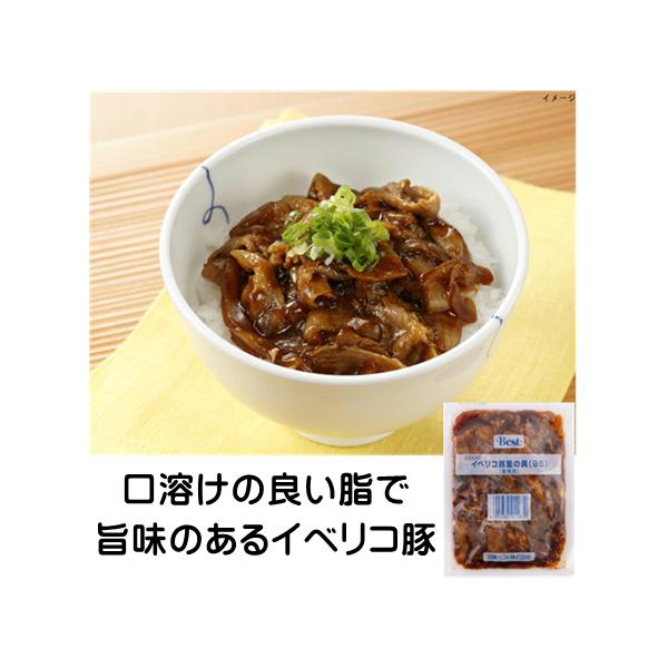 豚丼 冷凍 豚丼の具 イベリコ 豚重 の具 95g 丼 イベリコ豚 炙り焼き風 甘辛のタレ 美味しい 取り寄せ 日東ベスト口溶けの良い脂で旨味のあるイベリコ豚を炙り焼き風に焼き上げ、風味豊かに仕上げました。冷凍豚肉重の具　冷凍肉飯　肉丼●お...