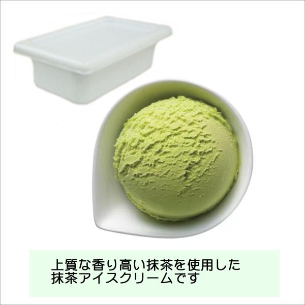 アイスクリーム アイス 抹茶 ロッテ ベーシックアイスクリーム抹茶 2L ロッテアイス ロッテ 濃厚 抹茶 アイスクリームミルクの風味と相性の良い豊かな香りの抹茶を使用したアイスクリームです。種類別　　　　アイスクリーム　無脂乳固形分　8....