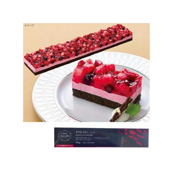 フレック（食品） ケーキ ベリー 冷凍 フリーカット ダブルベリー