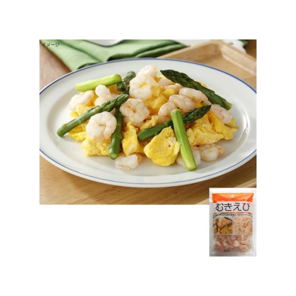 エビ むきえび 冷凍 むきえび 300g ムキエビ むきエビ えび エビ 冷凍食品 ファディ必要な量だけつかえる便利なバラ凍結●必要な量だけつかえる便利なバラ凍結!!生えびの持ち味そのままです。名称　　　むきえび(加工用)原材料名　えび(ミ...