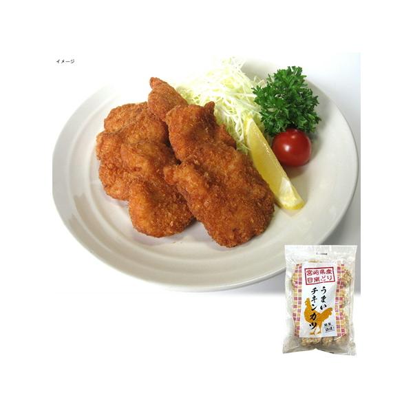チキン チキンカツ 冷凍 日南どり うまいチキンカツ 250g 冷凍食品 鶏肉 宮崎県産飼料にこだわり、脂肪を抑え、旨みを引き出しました。柔らかくて美味しいです●お召上がり方160℃〜170℃の油で約2分揚げてください。(本品は非加熱製品で...