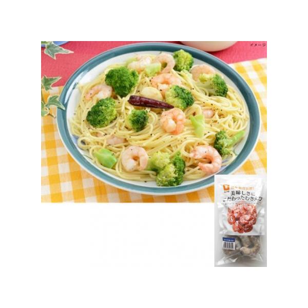 冷凍食品 美味しさにこだわった むきえび 26/30 250g ムキエビ むきエビ えび エビ 活原料 旨味成分 多い 発色 鮮やかミャンマーの自然豊かな環境で海水養殖されたバナメイえびこだわり（冷凍むきエビ）　毎日の食卓に大活躍●召し上が...