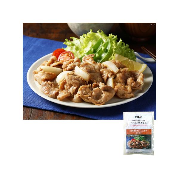 しょうが焼 ぶた 冷凍 パパッ と晩ごはん 生姜 300g 豚 冷凍食品 ファディ フライパンで 焼く 味付け肉 粗めに刻んだ生姜と甘めの醤油だれが肉の旨みをさらに引き立てる！内容量　　300gグラム販売者　　極東ファディ株式会社製造者　　...