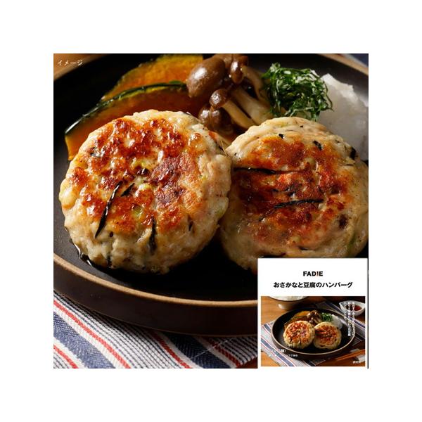 たらのすり身と九州産の豆乳をベースにしたふわふわ食感の豆腐ハンバーグです。具材はひじき、たまねぎ、枝豆、にんじん、くわいを加えました。レンジ、フライパン、油調、蒸しと様々な調理方法に対応しています。＜冷凍ハンバーグ＞●お召し上がり方●調理方...