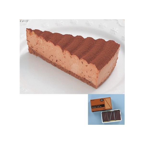 ケーキ 冷凍 チョコレートケーキ 60g×6 ショートケーキ 味の素 チョコレート スイーツ 冷凍食品 フレッククーベルチュールチョコレートを使い、口溶け良く、 ラム酒のコクを効かせて仕上げました。 チョコと抜群の相性の アーモンドを加えま...