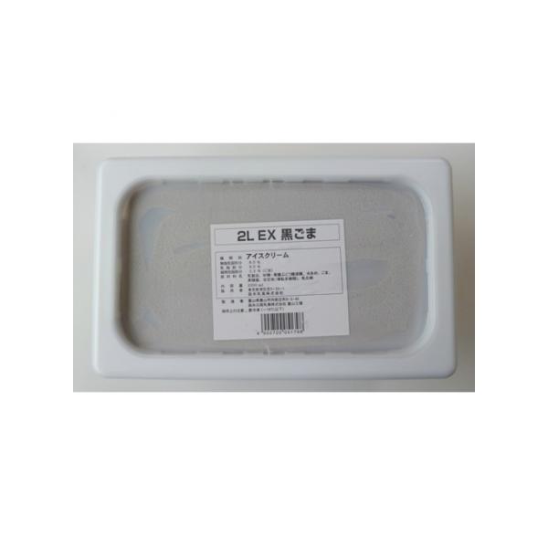 アイスクリーム アイス EX 黒ごま アイスクリーム 2L 森永乳業 ごま 黒ごまの風味が口いっぱいに広がります黒ごまの風味が口いっぱいに広がります※メーカーの変更により、お届け商品とサイト上の商品内容の表記・パッケージのデザイン等が異なる...
