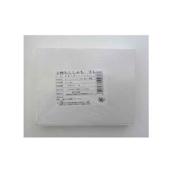 ししゃも 子持ちししゃも 冷凍 シシャモ 極洋 カラフト シシャモ 3L 冷凍食品脂ののった ノルウェー の カラフトシシャモ を、塩辛くならいように 薄塩 に仕上げました名称　　　冷凍子持ちししゃも原材料名　カラフトシシャモ( ノルウェー...