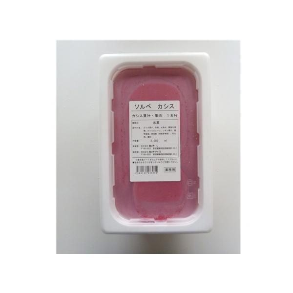 ロッテアイス ソルベ カシス 2L 冷凍 氷菓 カシスの 果汁 果肉入り シャーベット 業務用