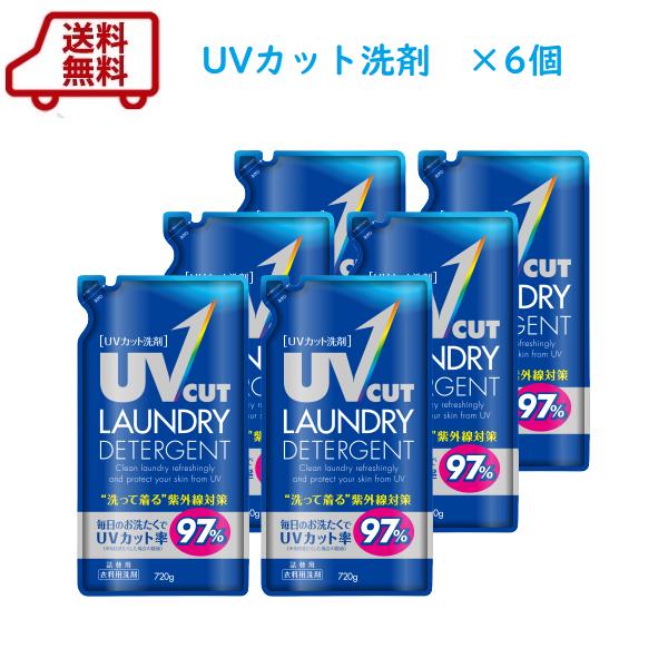 送料無料詰替6個セットです！※詰替には空ボトルをご利用ください。●洗うたびに衣類のUVカット率がアップ！●柔軟剤との併用で紫外線カット効果が上昇します♪●気になる皮脂汚れもしっかりと洗い上げます。●屋外作業着・外出時の衣服やスポーツウェア、...