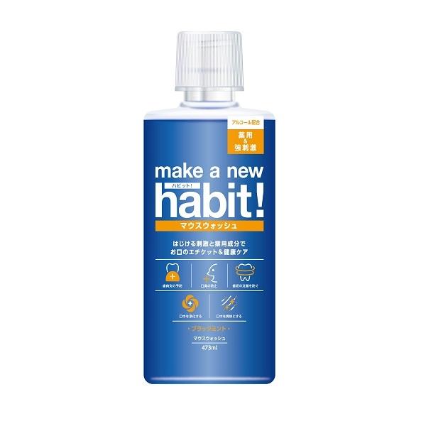 ●５つの薬用成分が原因菌を殺菌します。●お口のすみずみまで届いて口臭の発生を元から抑えます。●歯肉炎・歯垢の沈着を防ぎます。【効能・効果】口臭の防止、口中を浄化する、口中を爽快にする、歯肉炎の予防、歯垢の沈着を防ぐ【使用方法】●適量　約10...