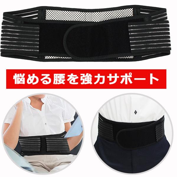 薄型・軽量タイプ！通気性抜群！二重のサポートベルトでバッチリ固定！！フリーサイズ：フリーサイズ：約100-110(伸縮あり)×15cm本体重量：約135gパッケージサイズ；約幅160×高さ260×奥行30パッケージ重量：約188g付属品：取...