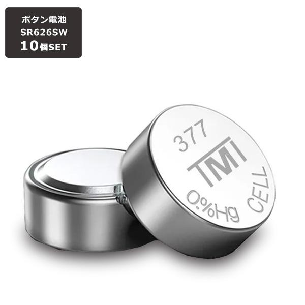 【商品詳細】■お得な10個セットです！型　番  LR626SW電　圧  1.55Vサイズ   Φ6.8×2.6mm質　量   0.6g用　途   時計、電卓包装形態   1個入りプリスタ