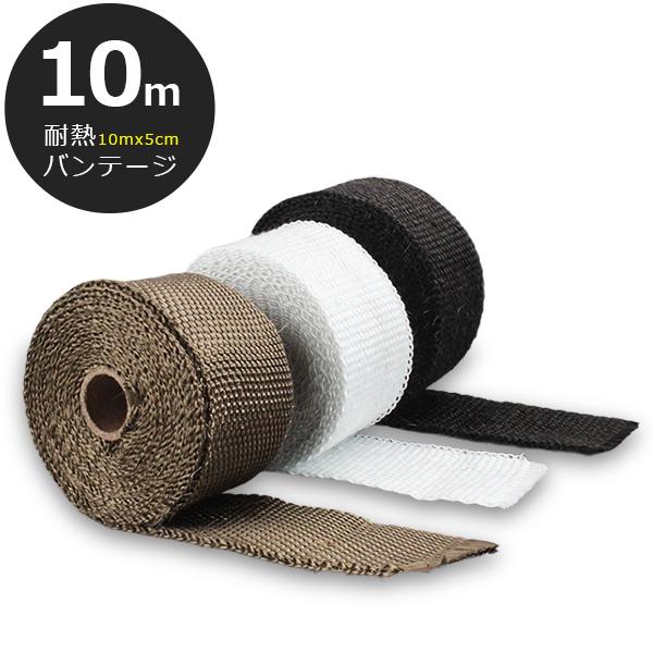 サーモバンテージ 10Mは、あなたの車の性能と安全性を向上させる、画期的な製品です。高熱対策とエンジン性能向上の効果により、エンジンルーム内の温度をコントロールし、吸気温度、水温、油温を下げます。これにより、エンジンパワーが向上し、長期的に...