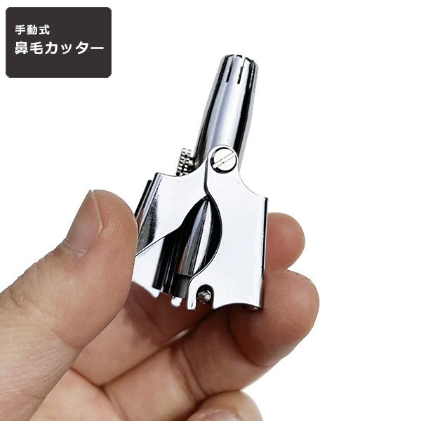 静音設計なので、周囲を気にせず使用できる手動式鼻毛カッターです。手動式鼻毛カッターで、清潔な鼻周りを実現しましょう！【気になる鼻毛をサッと処理！】電池や充電の必要がなく、気付いたらいつでもすぐ使える！カッターが内側にあり、お肌に優しく安全！...