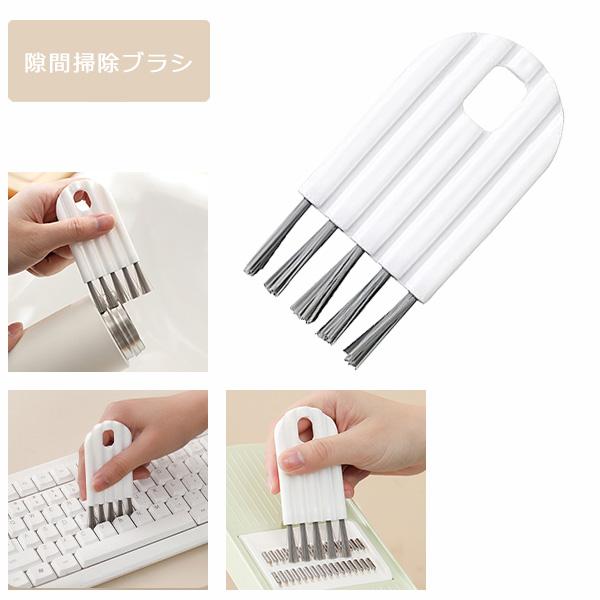 【今まで諦めていた場所も、自由自在に掃除できる】従来のブラシでは届かなかった、水筒のフタ裏や弁当箱のパッキン、おろし金の刃やエッグカッターの溝など、細部までしっかり掃除できます。自由に曲がるブラシで、どんな角度にもフィットし、汚れを逃しませ...
